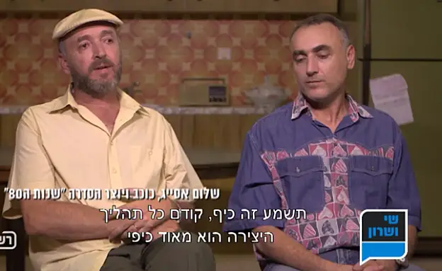 שי גולדן פגש את המשפחה הכי חמה בארץ | רשת 13