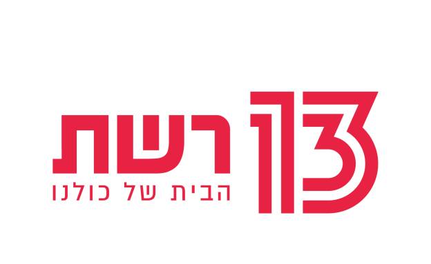 CNN | רשת 13