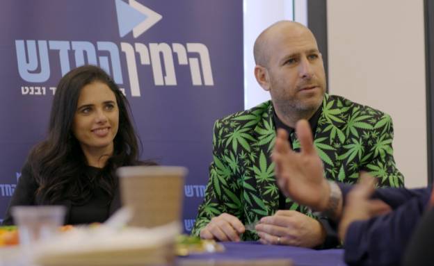 המתנחל, עונה 3, פרק 1: איילת שקד | חדשות 13