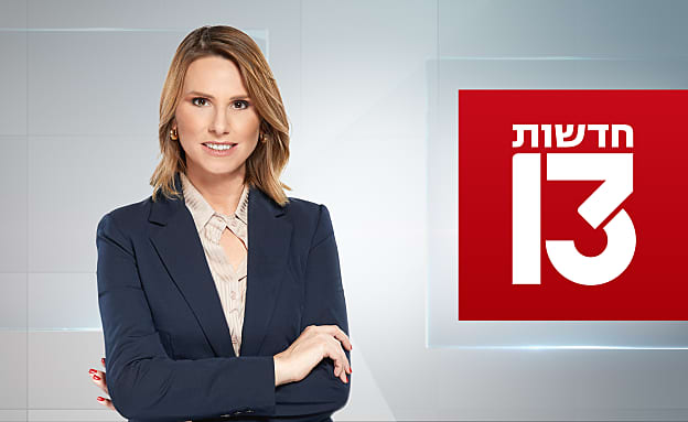 זמן שישי | רשת 13